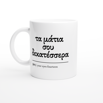 Greek Mugs | Funny & Traditional Mugs | Mugify – tagged "greek"