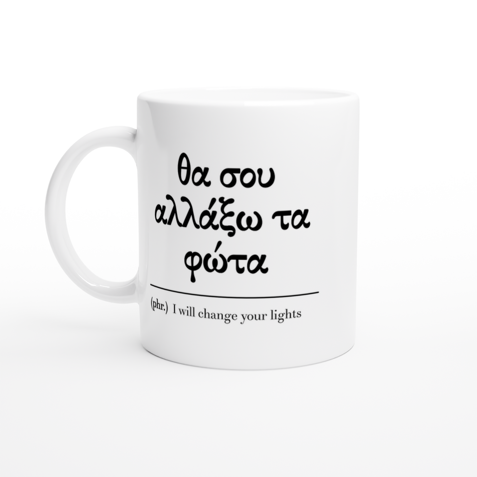 Funny Greek Mugs | Greek To English Funny Mugs | I Will Change Your ...