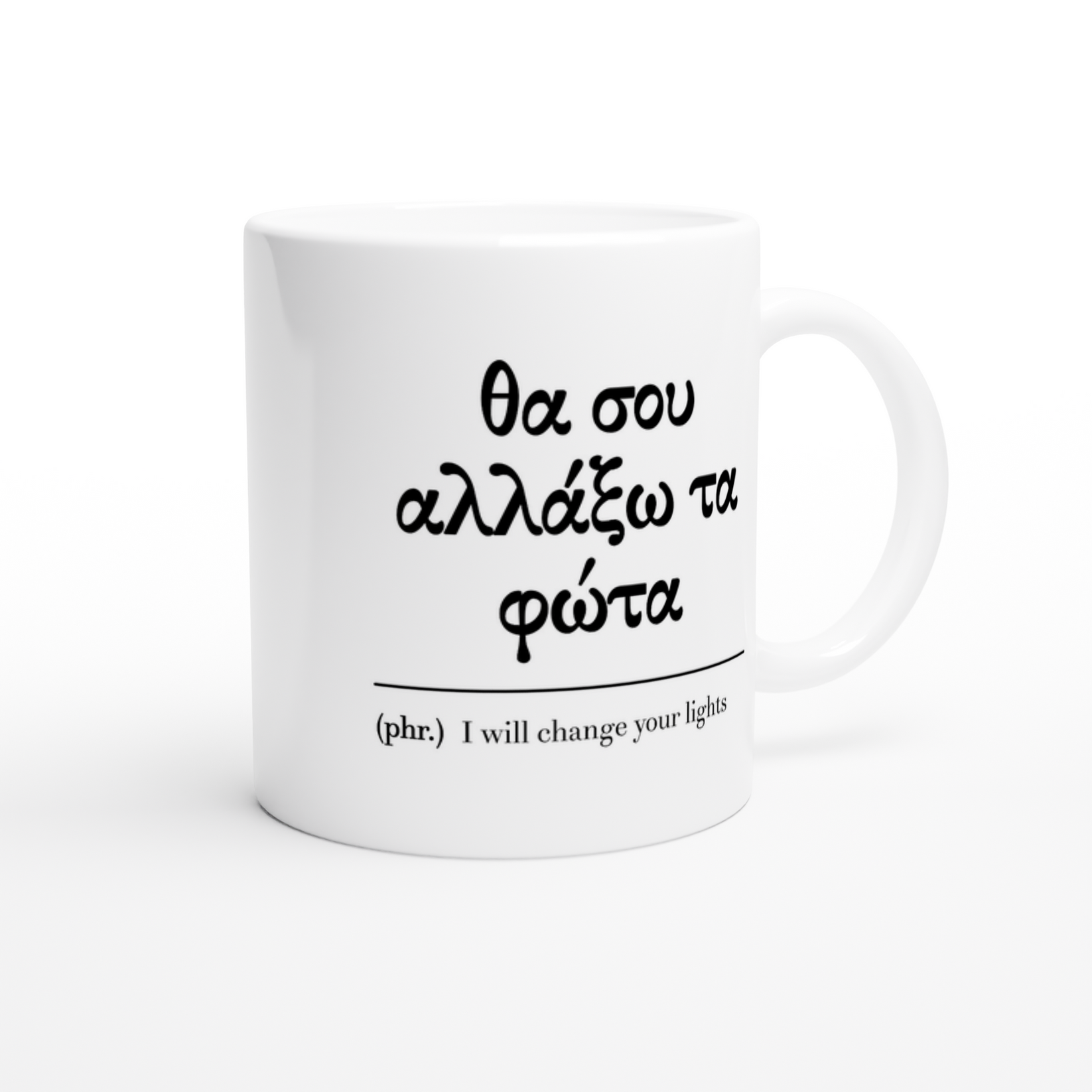 Funny Greek Mugs | Greek To English Funny Mugs | I Will Change Your ...