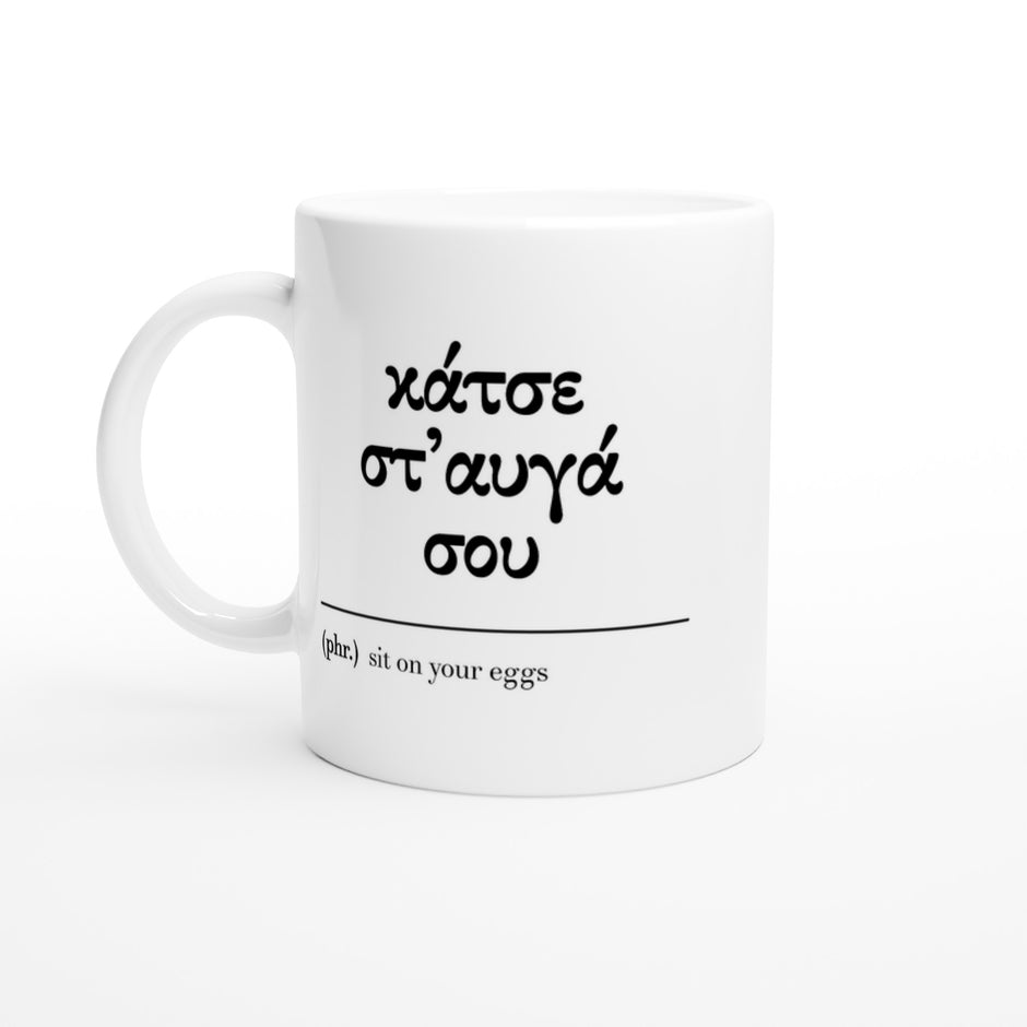 Greek Mugs | Funny & Traditional Mugs | Mugify – tagged "greek"