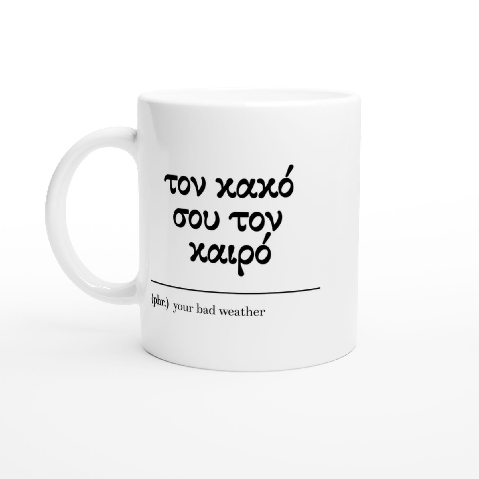 Funny Greek Mugs | Greek To English Funny Mugs | Your Bad Weather | Mugify