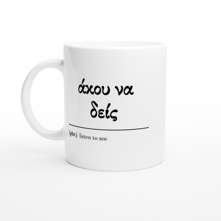 Greek Mugs | Funny Greek Mugs | Greek Gifts | Unique Greek Mug Designs ...