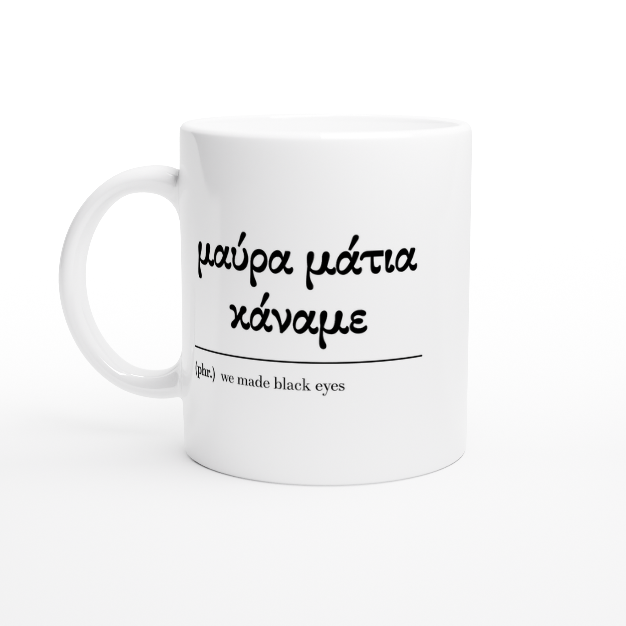 Funny Greek Mugs | Greek To English Funny Mugs | We Made Black Eyes ...