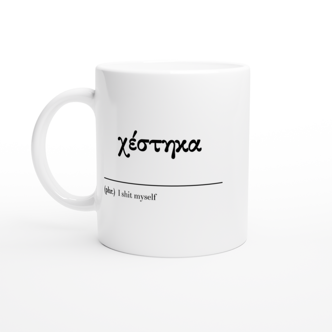Greek Mugs | Funny & Traditional Mugs | Mugify – tagged "greek"